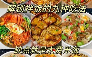 拌饭的做法_拌饭酱汁怎么调