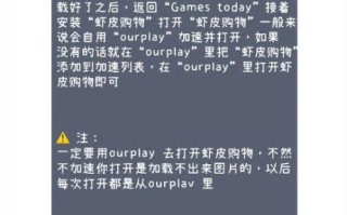 虾皮购物下载_虾皮购物怎么注册