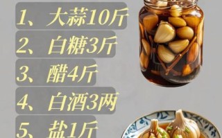 糖醋泡蒜的正确做法_糖醋泡蒜要不要焯水