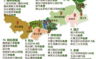 内蒙古高原海拔多少米_草原气候特点