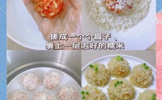 糯米肉丸子怎么做_糯米肉丸子蒸多久才熟