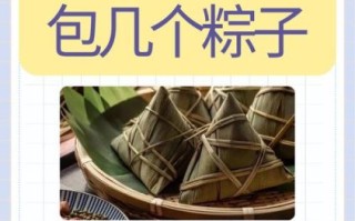 粽子怎么包_糯米与配料比例是多少