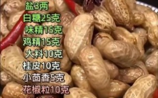 新鲜带壳花生煮多久熟_水煮花生怎么判断熟没熟