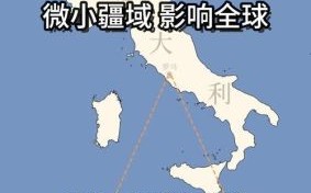 世界上最小的国家在哪里_梵蒂冈城国面积有多大