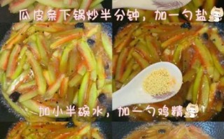 西瓜皮怎么做好吃_凉拌西瓜皮的做法