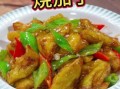 家常烧茄子怎么做_茄子不吸油技巧