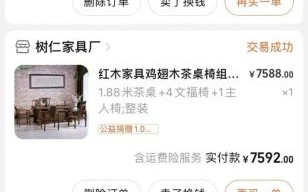 鸡翅木家具价格贵吗_鸡翅木家具怎么保养