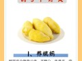 榴莲适合什么人吃_孕妇能吃榴莲吗
