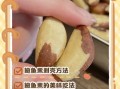 鲍鱼怎么剥壳_鲍鱼怎么吃最鲜嫩