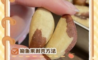 鲍鱼怎么剥壳_鲍鱼怎么吃最鲜嫩