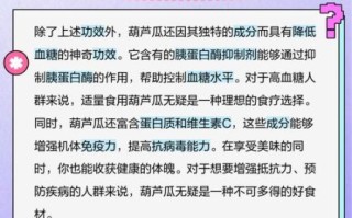 葫芦瓜的营养价值_葫芦瓜怎么吃最健康