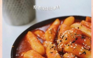 韩国年糕怎么炒_韩国炒年糕用哪种辣酱