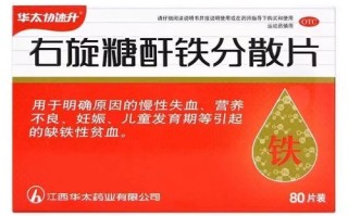 补血吃什么药效果最好_贫血吃什么补血最快