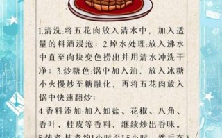 红烧肉怎么做法_红烧肉最正宗的做法