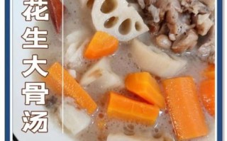 莲藕花生排骨汤怎么做_莲藕花生排骨汤要炖多久