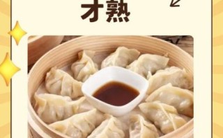 蒸饺开水上锅还是冷水_蒸饺冷水蒸多久才熟