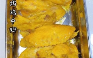 鸡翅中怎么做好吃_鸡翅中腌制多久才入味
