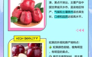 蛇果是苹果吗_蛇果与普通苹果区别