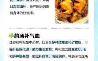 产妇鸽子汤怎么做_坐月子鸽子汤的正确做法