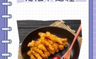 炸鸡胸肉怎么做才嫩_家常做法步骤详解