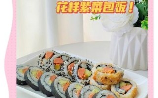 韩式紫菜包饭怎么卷_紫菜包饭用什么米