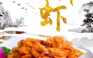 干炸虾怎么做才酥脆_家常干炸虾做法大全