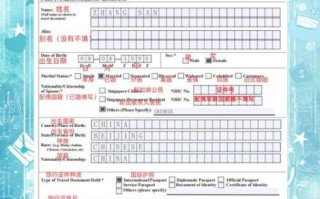 新加坡签证怎么申请_新加坡旅游最佳时间