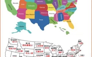 美国地理学习_如何高效记忆州名