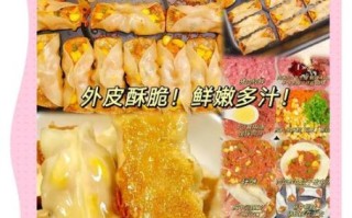 锅贴有几种包法_锅贴怎么包才不破皮