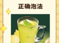 柠檬水的正确泡法_柠檬的功效与作用