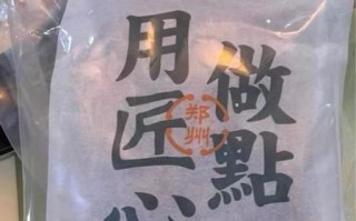 河南郑州特产小吃有哪些_郑州零食哪里买正宗