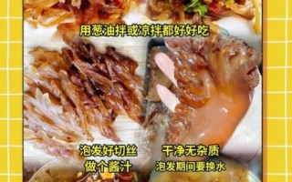 凉拌即食海蜇头怎么做_海蜇头要不要焯水