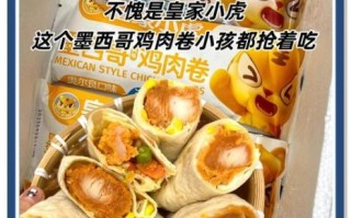 墨西哥鸡肉卷怎么做_正宗墨西哥鸡肉卷配方