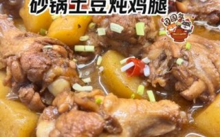 土豆焖鸡怎么做_土豆焖鸡要焯水吗