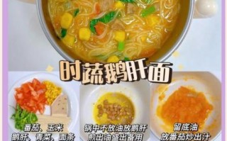 10个月宝宝辅食食谱大全_吃什么辅食好
