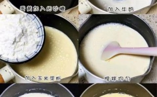 烤奶的做法_烤奶怎么做才香滑