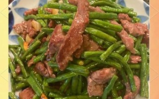 豆角炒牛肉怎么做_豆角炒牛肉先炒哪个