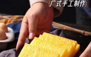 黄金糕的做法与配方_黄金糕为什么发不起来