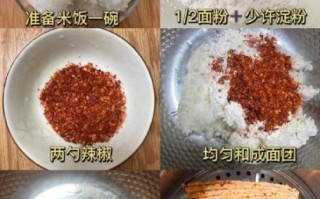 米饭辣条怎么做_米饭辣条的做法步骤