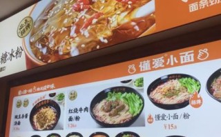 面食馆加盟哪家好_加盟费用大概多少钱