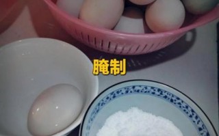 腌咸鸡蛋10斤需多少盐_比例与步骤
