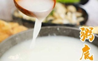 粥底火锅怎么做_粥底火锅底料配方