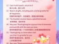 感恩节祝福语怎么写_感恩节经典句子有哪些