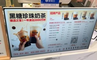 黑眼豆豆奶茶好喝吗_黑眼豆豆奶茶热量高不高