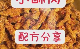 酥脆小酥肉怎么做_家常做法步骤详解