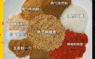 麻辣条怎么做_麻辣条配料有哪些