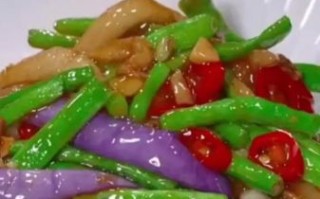 茄子烧毛豆怎么做_茄子烧毛豆的家常做法