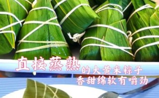 黄米粽子怎么做_黄米粽子做法窍门