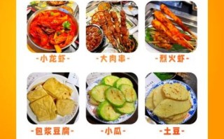 晚上饿了吃什么不长胖_低卡夜宵推荐