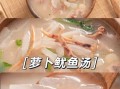 鱿鱼汤的家常做法_鱿鱼汤怎么做好吃又简单
